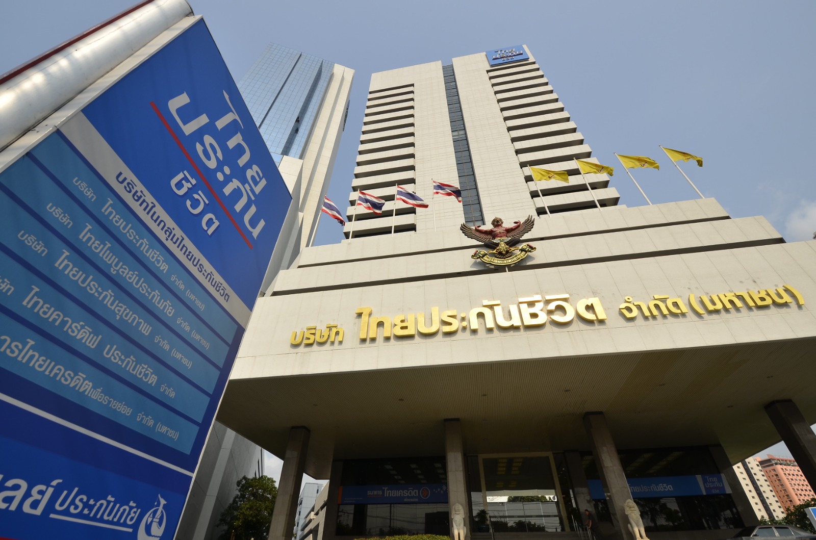 Thai Life Insurance raises $1 billion via IPO | Insurtech Insights